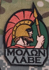 Molon Labe Spartan Morale Patch - Mil-Spec Monkey