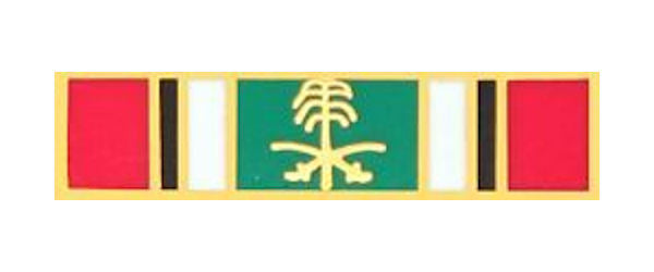 Saudi Arabian Liberation of Kuwait Lapel Pin