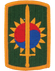8th Military Police Brigade Patch