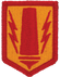 41st Field Artillery Brigade Patch - Full Color Dress Patch